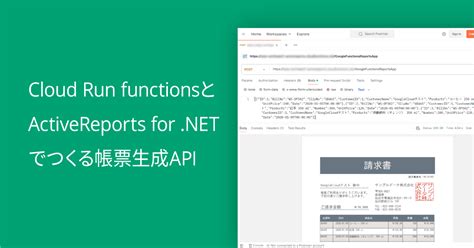 Cloud Run Functions カテゴリー Mesciusdevlog メシウス株式会社 Cloud Run Functions カテゴリー Mesciusdevlog メシウス株式会社