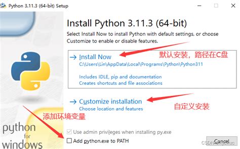 Python 详细安装教程pypinyin 安装 Csdn博客