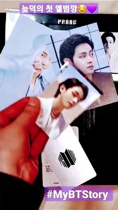 정구기남주니 태형태형이 슈가슈가슈가이럴슈가💜 Mybtstory Youtube
