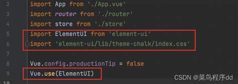 Vue引入element Ui之后，发现页面是空白的element Ui安装了使用不了 Csdn博客