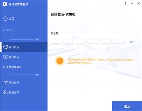 ★中望cad在线激活需要开放哪些域名及端口 Technical Knowledge Base Cn Confluence