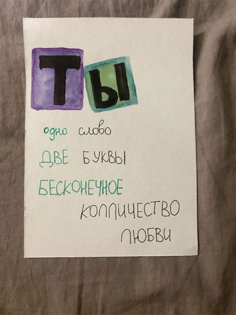 открыточка для любимого💗 Шаблоны открыток Подарки для друга Небольшие подарки