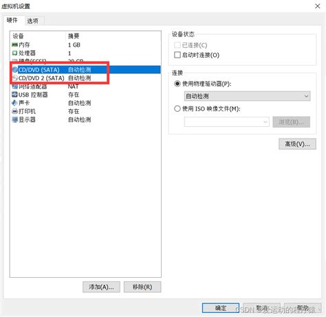 [成功解决]vmware虚拟机一打开就蓝屏解决方法 虚拟机开机蓝屏 csdn博客