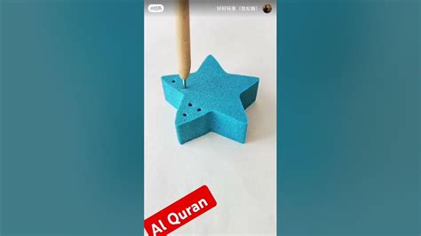 Surha Al Ibrahim Youtube