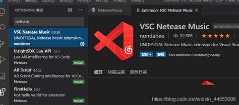 【史上最强代码编辑器vs Code】之vs Code 在线听网易云音乐vsccode Netease Music登录 Csdn博客