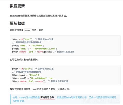 Thinkphp 323 Sql注入漏洞总结 先知社区
