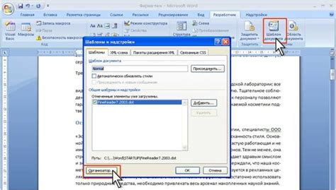Как использовать стили в Microsoft Word полное руководство