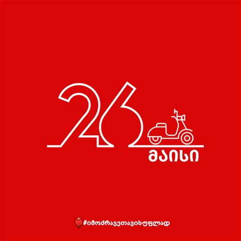 Moped Depot • მოპედ დეპო Home Facebook