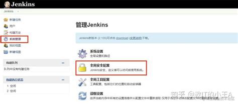Ldap落地实战（四）：jenkins集成openldap认证 知乎