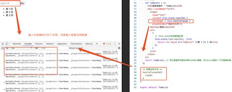 React 组件类组件 xing org 博客园