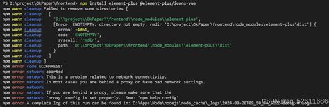 解决npm警告：“npm warn cleanup failed to remove some directories”的方法 csdn博客