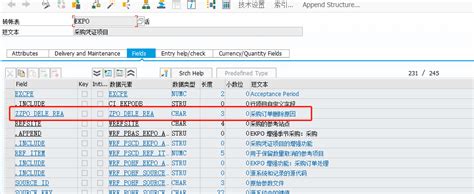 bapi增强自定义字段 采购订单创建和修改 sap采购订单标题字段修改设置 csdn博客