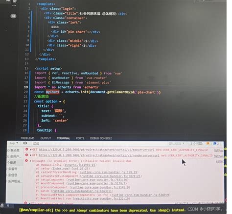 Echarts报错问题initialize Failed：invalid Domerror Initialize Failed Invalid Dom Csdn博客