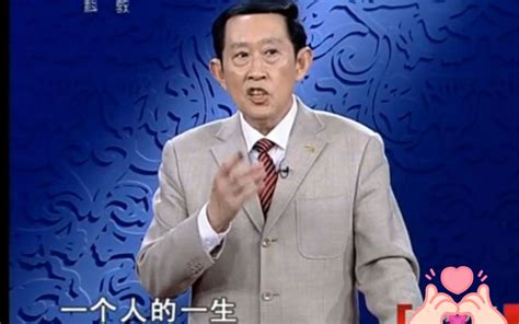 王老师谈人生啊~ 咸鱼尾丶 寒窗 哔哩哔哩视频