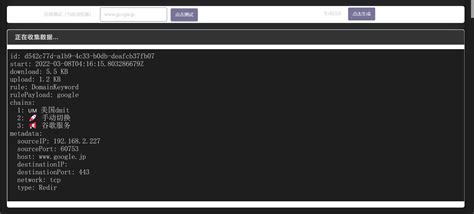 Redir Host模式下谷歌搜索提示不是私密连接 · Issue 2125 · Vernesongopenclash · Github