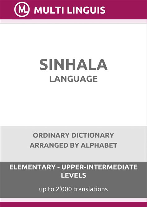 Multi Linguis Sinhala Payhip