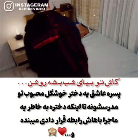 سریال دوست پسر من باش فیلم ویسگون