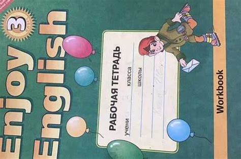 Enjoy english 3 workbook | Festima.Ru - Мониторинг объявлений