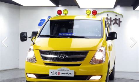 현대 그랜드 스타렉스 15인승 왜건 어린이보호차 4w 헬로마켓