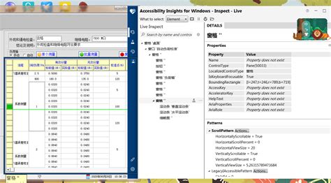 正确访问其他程序的 Msflexgrid类msflexgrindwndclass方法 Csdn博客