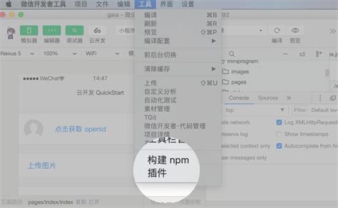 小程序开发常见问题详解 知乎