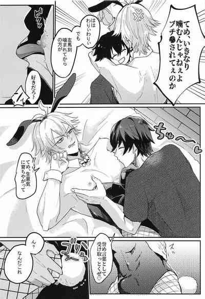 Bunny Nhentai Hentai Doujinshi And Manga