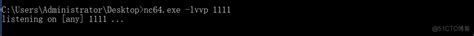 内网隧道代理技术（五）之 netcat反弹shell qq64a4f482d5a8b的技术博客 51cto博客