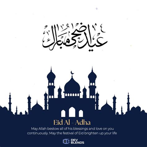 dev blends on linkedin eidmubarak eiduladha programming devblends