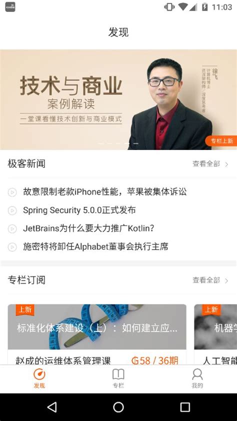 Github Ichenleiweex Eleme The Best Practice Of Weex Development Guide 仿饿了么v728