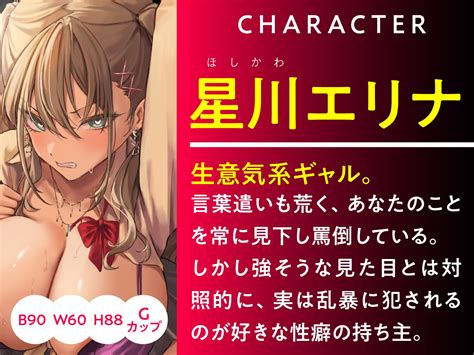 期間限定 円催眠服従感度倍増 カースト最上位JKコンビを言いなりにしてイカせまくる 東京録音堂 DLsite 同人 R