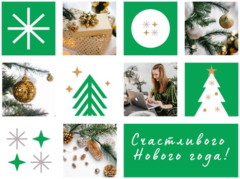 С наступающими Новым годом и Рождеством