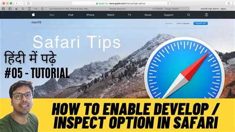 Show Develop Menu In Menu Bar Safari At Edward Mozingo Blog