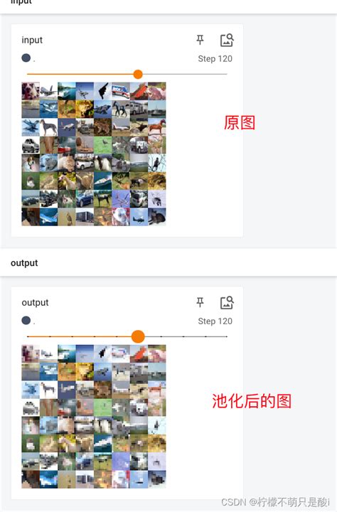 小土堆pytorch学习笔记004