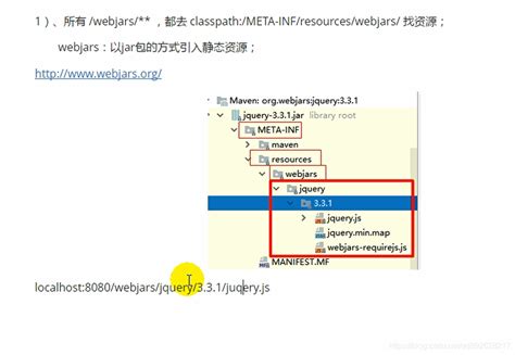 Springboot Webjars 静态资源访问路径 ，对应href 写法webjars的访问路径配置 Csdn博客