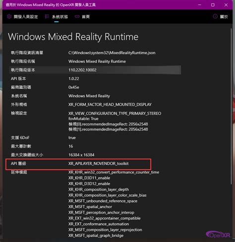 Open XR How To Get Back To Steam VR Virtual Reality VR Microsoft Flight Simulator Forums