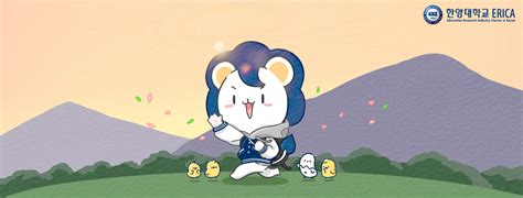 한양대 에리카 하잉 한양대 에리카 하잉 Added A New Photo