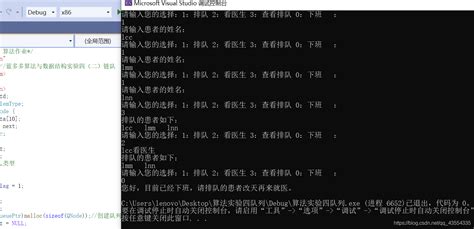 设计一个程序，反映病人到医院看病、排队看医生的情况。 要求：采用链队列存储结构蓝多多的小仓库的博客 Csdn博客