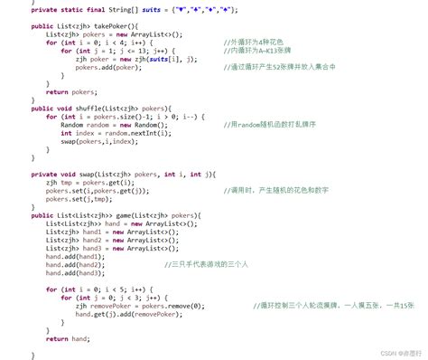 作业:炸金花 Csdn博客 作业:炸金花 Csdn博客
