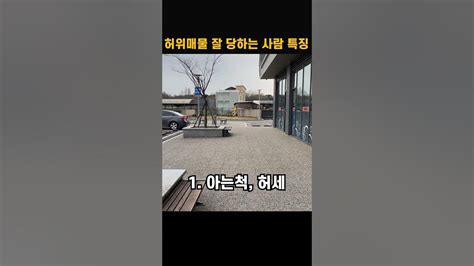 중고차 호구 특징 3가지 Youtube