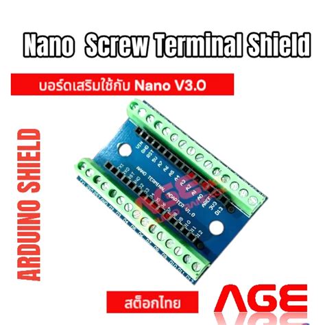 บอร์ดขยายขา Arduino Nano V1 0 แบบ Screw Terminal Arduino Nano Screw Terminal Shield Expansion