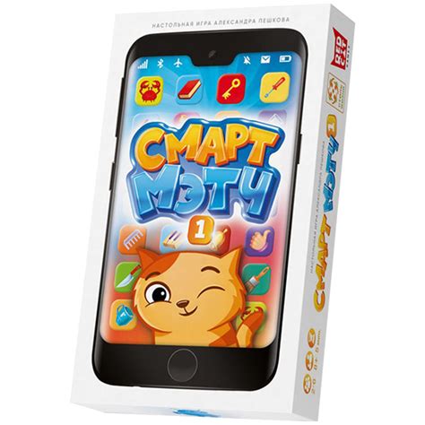 СмартМэтч 1 | Купить настольную игру в магазинах Hobby Games