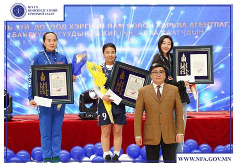 Шүүх шинжилгээний Шүүх шинжилгээний ерөнхий газар