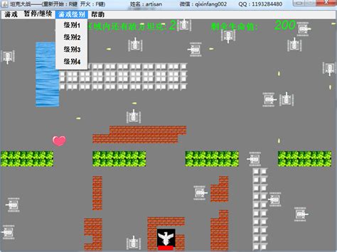 Java Swing实现坦克大战小游戏源码附带视频指导教程猿来入此 It项目源码教程分享网站 Java Swing实现坦克大战小游戏源码附带视频指导教程猿来入此 It项目源码教程分享网站