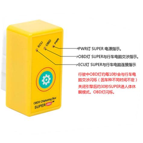 Performance Chip Tuning Box Obd Ii For Benzine Gas Vicedeal