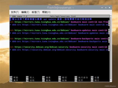 【树莓派学习】开发环境配置树莓派开发环境 Csdn博客