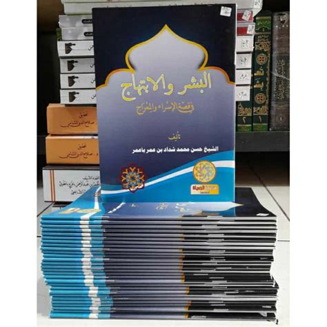 Jual Al Bisyru Wal Ibtihaj Fi Qissotil Miraj Syaikh Hasan Muhammad