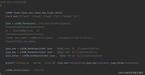 stm32（json的打包和接收解析——作为工具取用即可） armjson包接收包 csdn博客