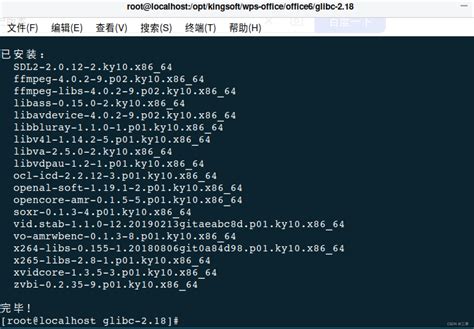 ky10 server x86在线安装ffmpeg ky10安装ffmpeg4 4 4版本 csdn博客