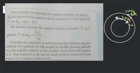now consider two particles has angular velocities ω1 and ω2 but we can