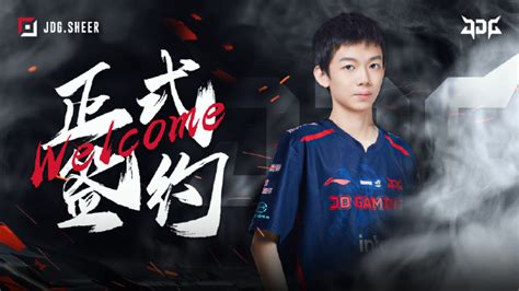 《英雄聯盟》jdg新陣容完成！yagao回歸，上路簽了前世界冠軍與年輕新秀選手